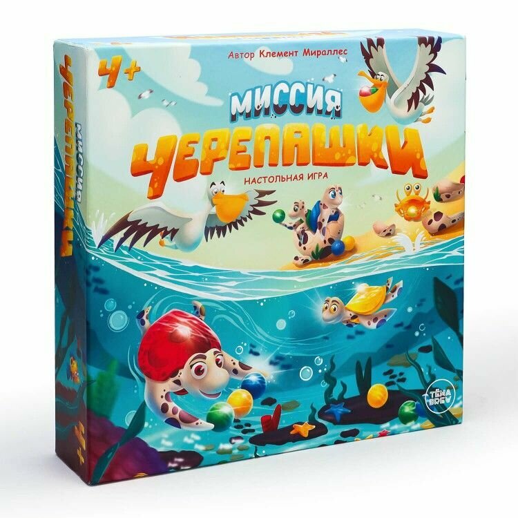Интересная Игра настольная. Миссия Черепашки. Автор Климент Мираллес