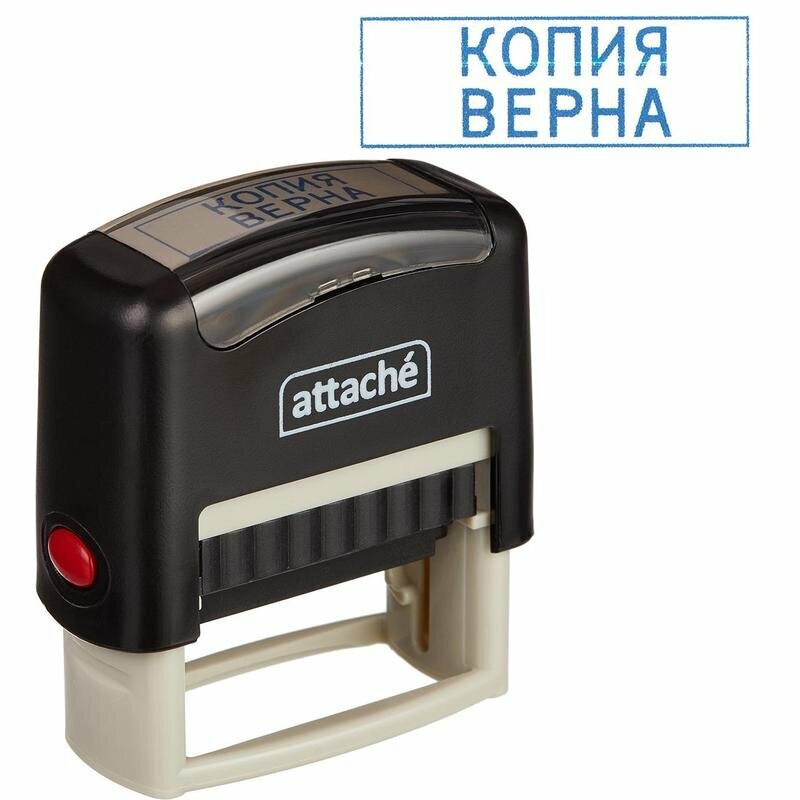 Штамп стандартный Attache копия верна 38х14 9011-T, 1348213