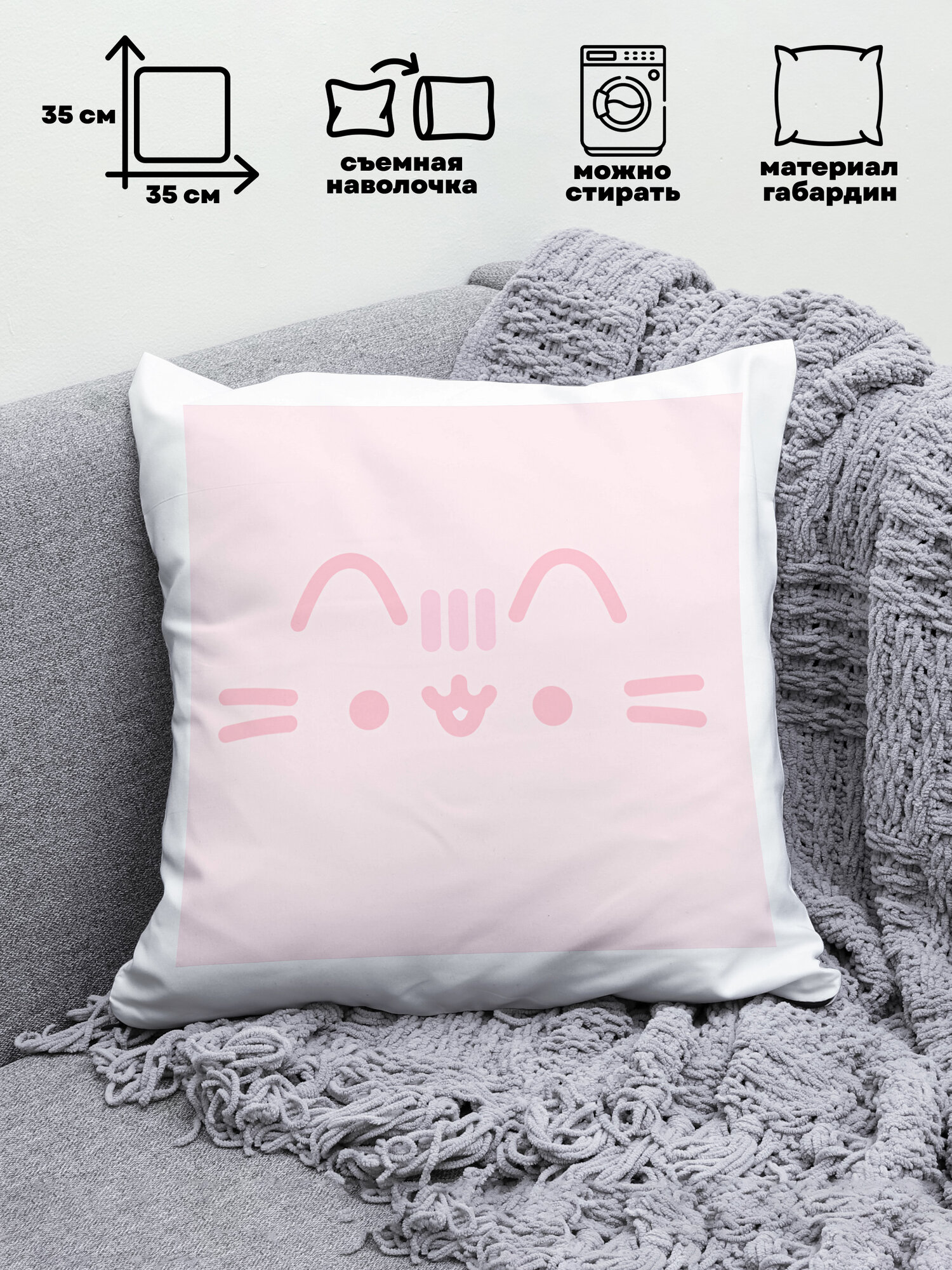 Подушка пушин Pusheen кот