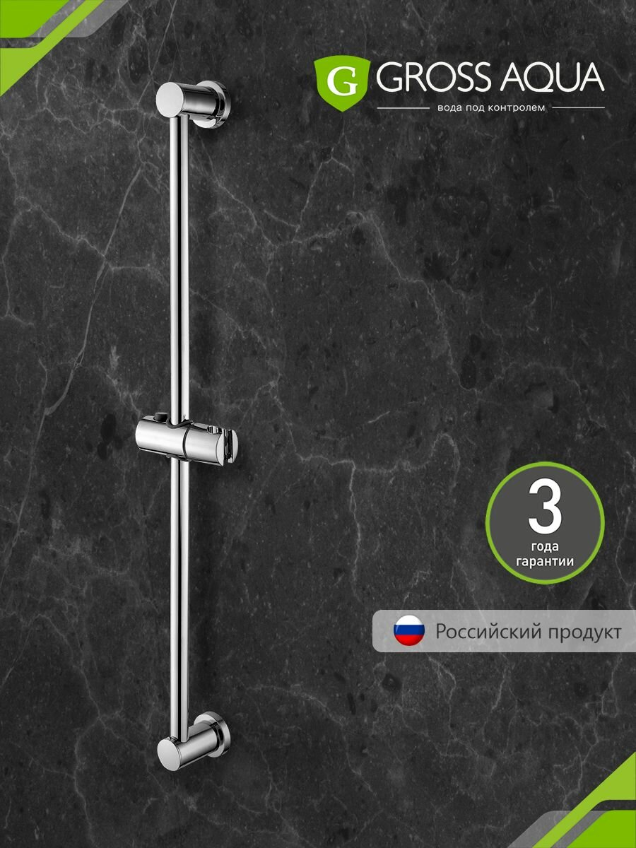 Стойка для душа Gross Aqua