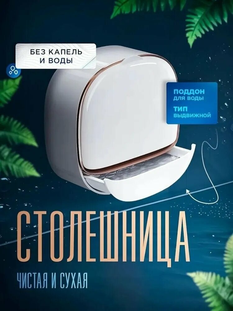 Мыльница — фото 1