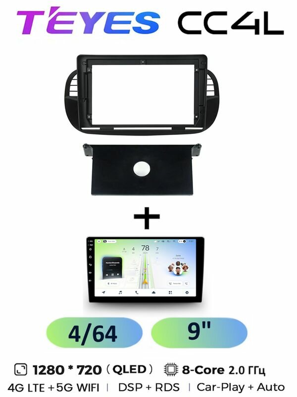 Магнитола Teyes CC4L 4/64 Gb для Fiat 500 2007-2014 чёрная 9 дюймов, 8-ми ядерный процессор, QLED экран, 4G, Wi-Fi, CarPlay