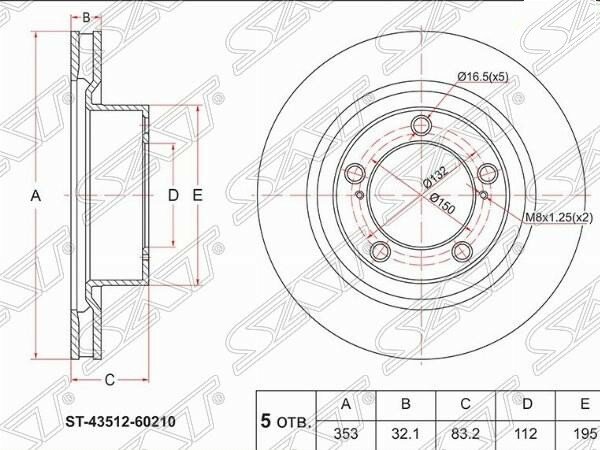 Диск тормозной спереди SAT ST-43512-60210 Toyota Land Cruiser J200 07-21 / Lexus LX 07-23