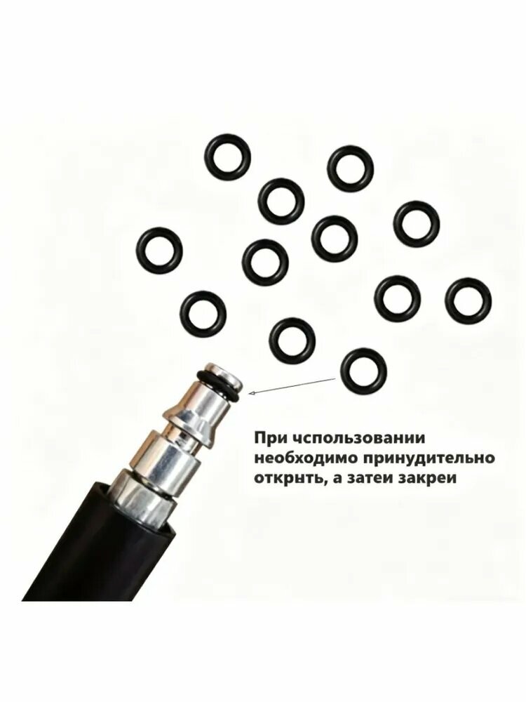 Уплотнительное кольцо для водяного пистолета высокого давления