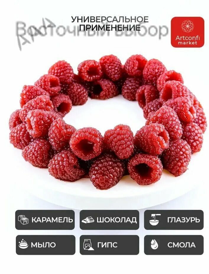 Форма для конфет — фото 1