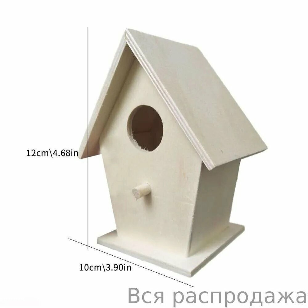 Скворечник