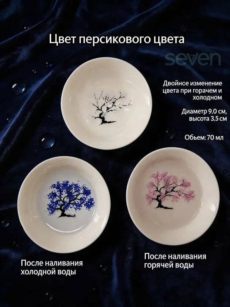 Чашка, 70 мл, 1 шт — фото 1