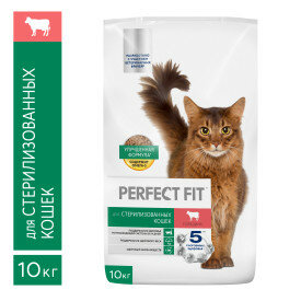 Корм сухой для кошек Perfect Fit, для стерилизованных, с говядиной, 10 кг