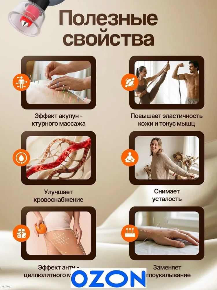 Магнитные банки для массажа 24шт 4размера, для домашнего использования, бренд