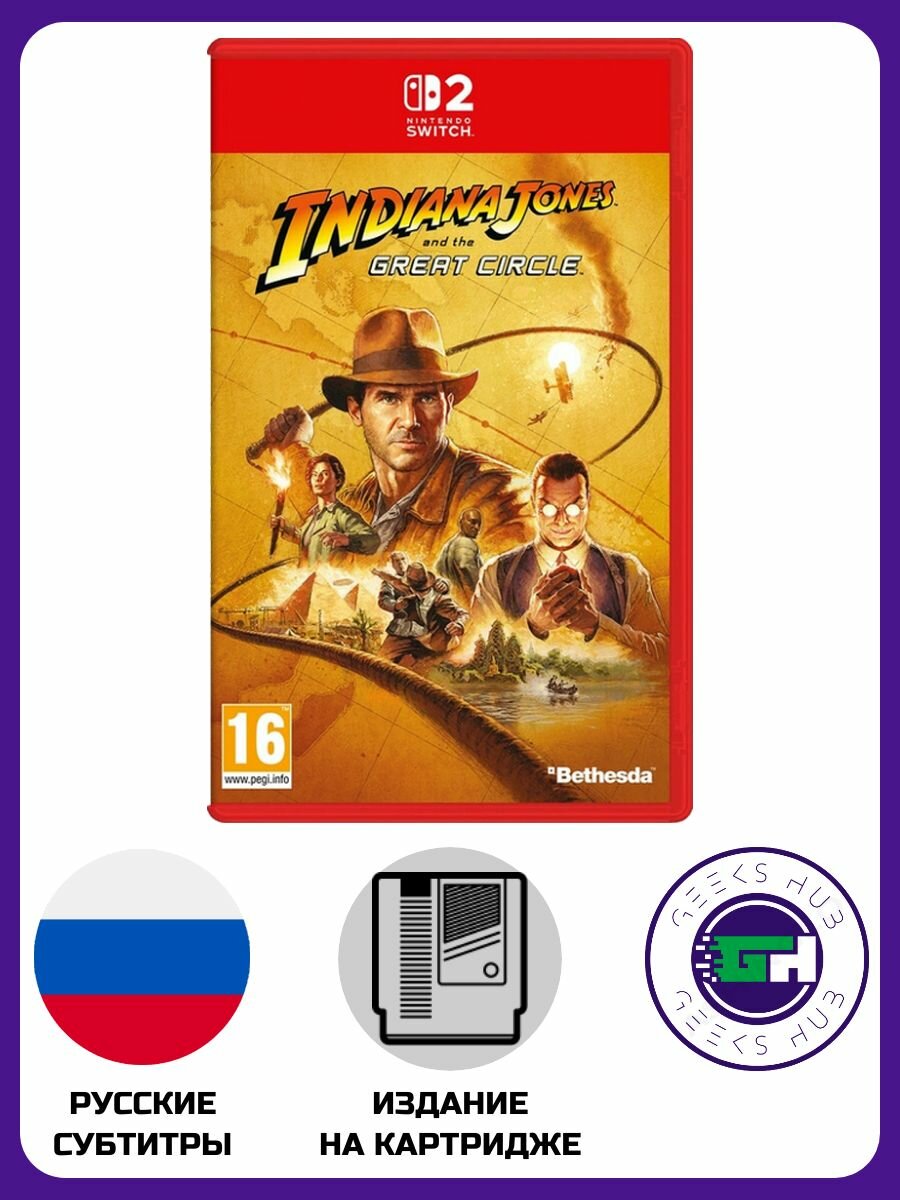 Видеоигра Indiana Jones and The Great Circle для Nintendo Switch 2, картридж, русские субтитры