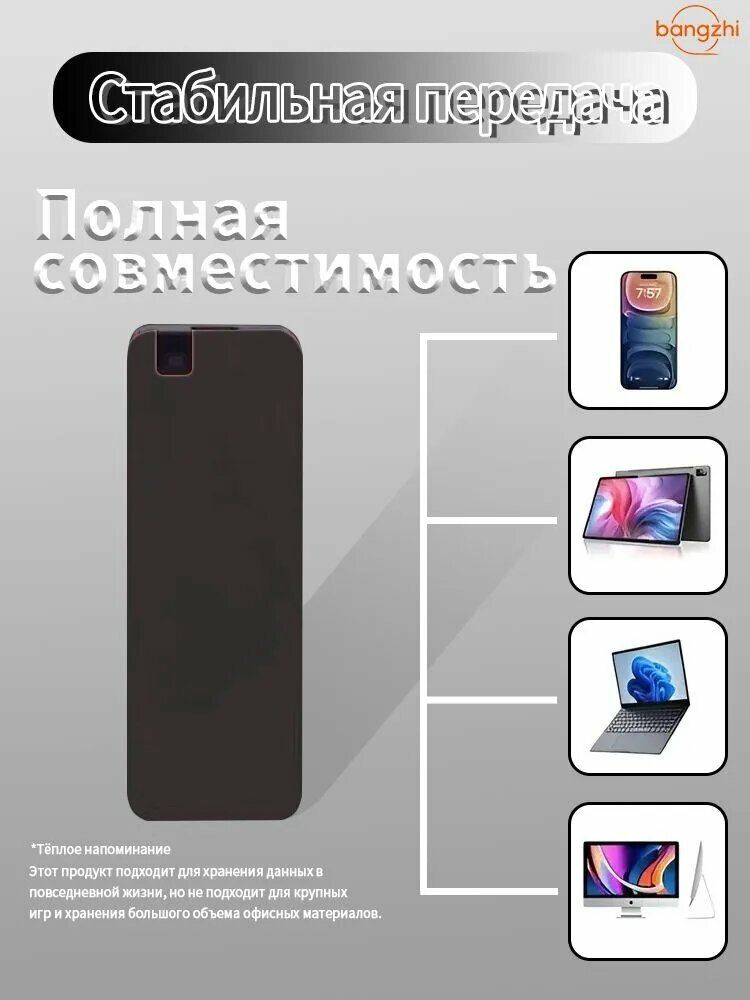 Bangzhi 1 ТБ Внешний SSD-диск (25DSSD-1TB), USB 3.1, USB Type-C, чтение - 30 Мб/с, запись - 30 Мб/с, Металл, черный