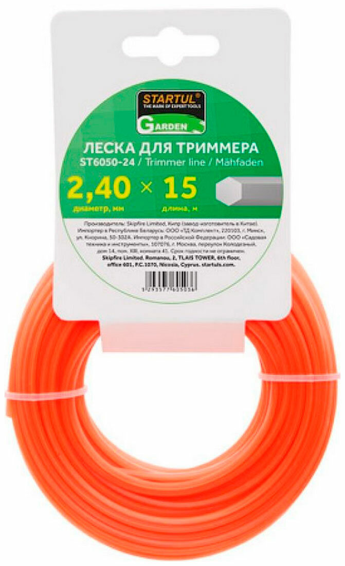 Леска Startul GARDEN 2.4 мм х 15 м, шестигранное сечение (ST6050-24)