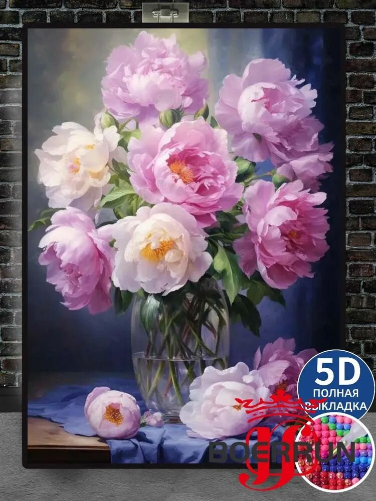 Алмазная мозаика "Пион", 40x50 см, круглый страз, холст, для взрослых и детей