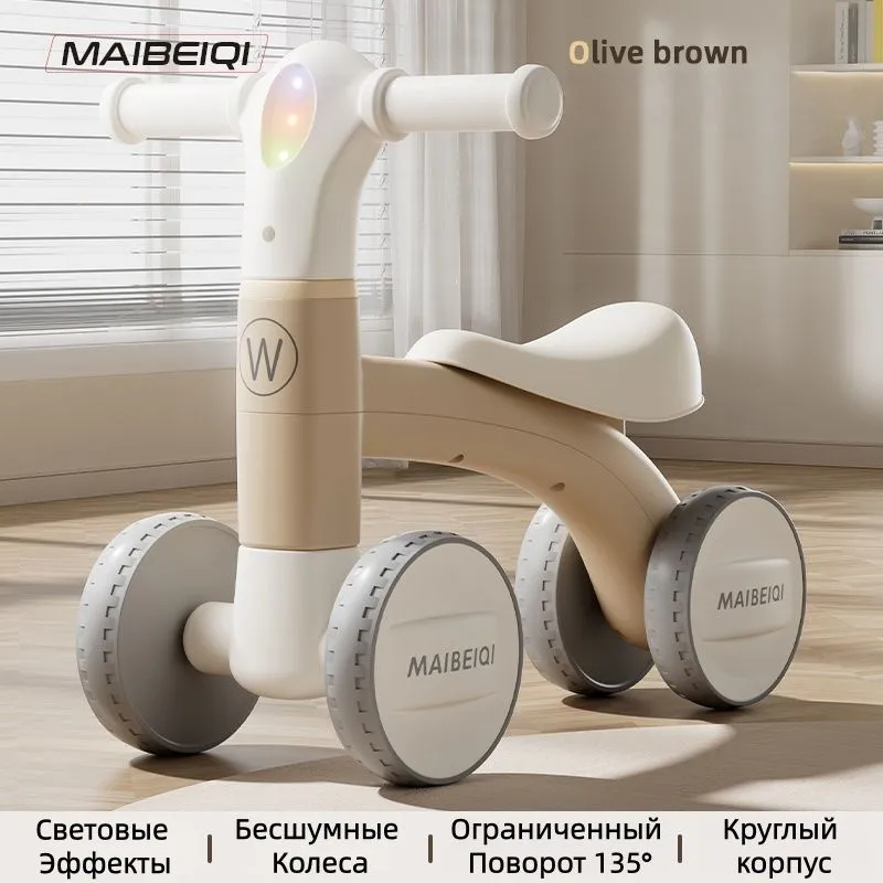 Самокат MAIBEQI, для детей от 1 до 3 лет, музыкальный, световые эффекты
