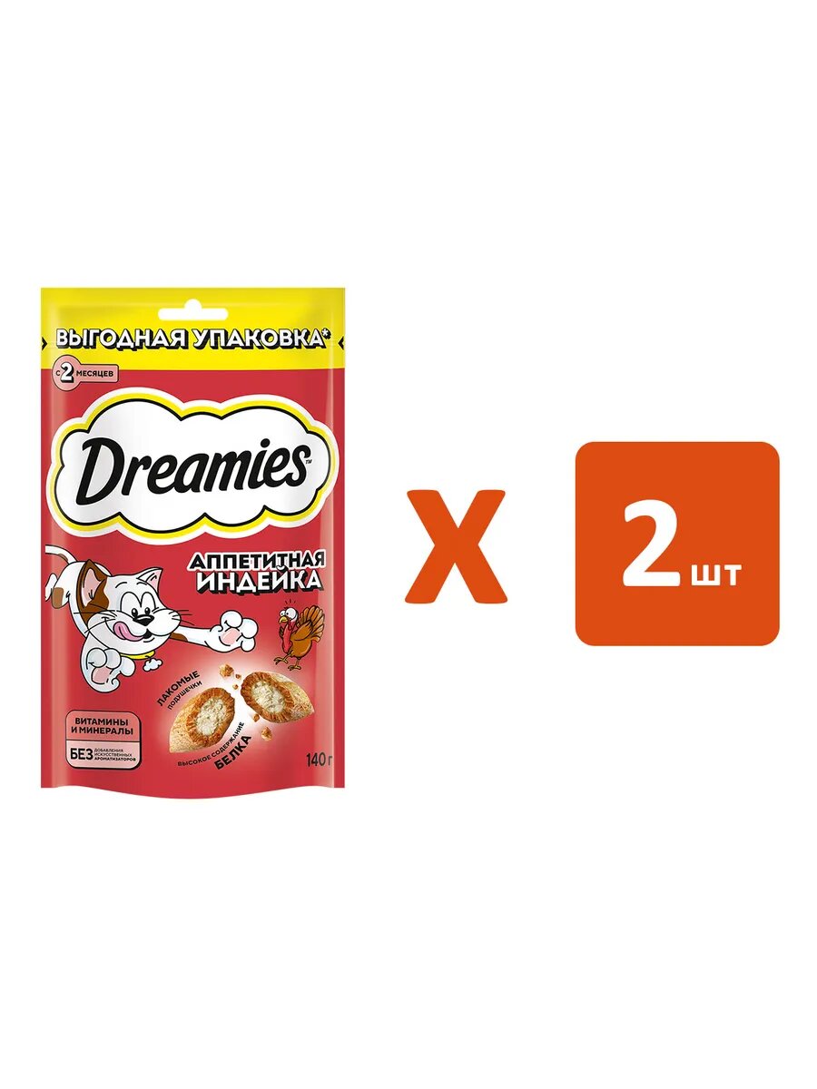 Лакомство Dreamies для кошек подушечки с индейкой, 140 г х 2 шт