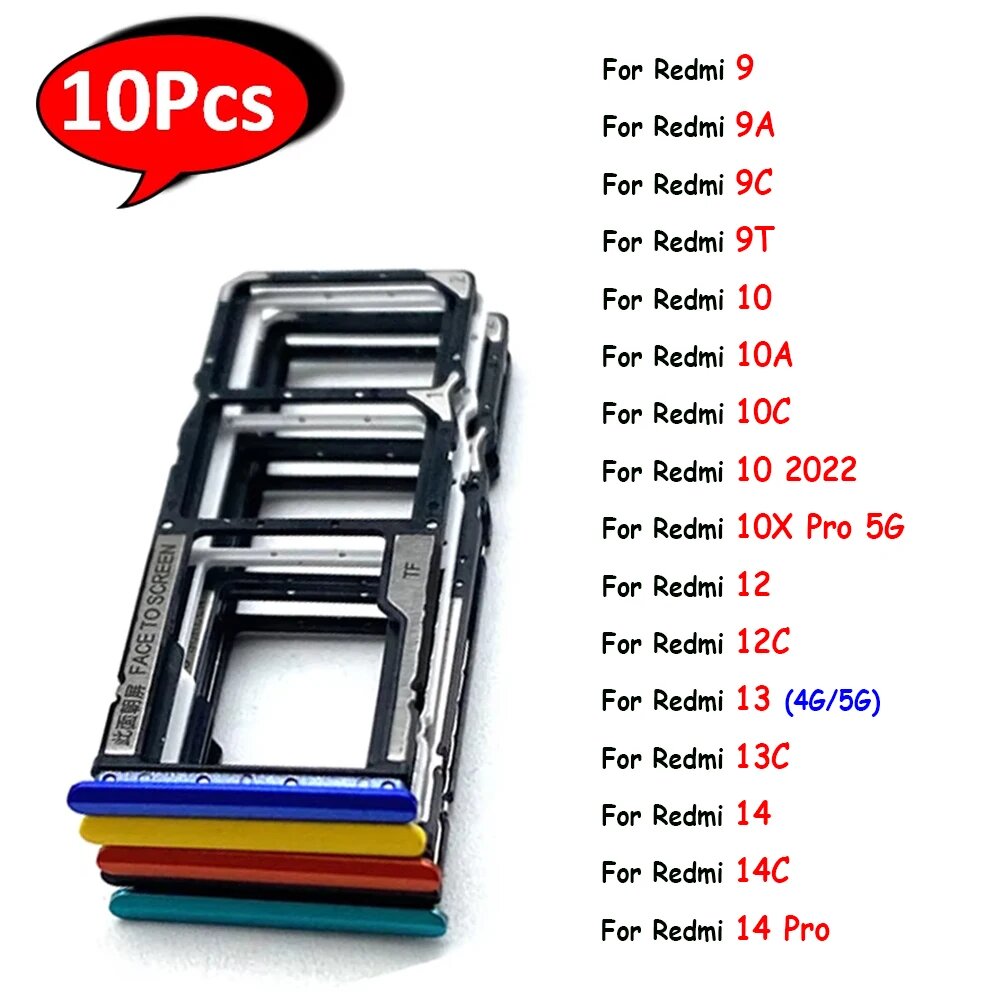 Держатель SIM-карты для Xiaomi Redmi 10C Mix (10 шт.)