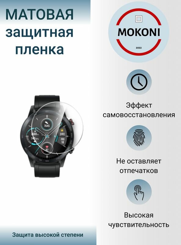Гидрогелевая защитная пленка для смарт-часов Honor Magic Watch 2 42 mm / Хонор Мейджик Вотч 2 42 мм с эффектом самовосстановления (6 шт) - Матовые