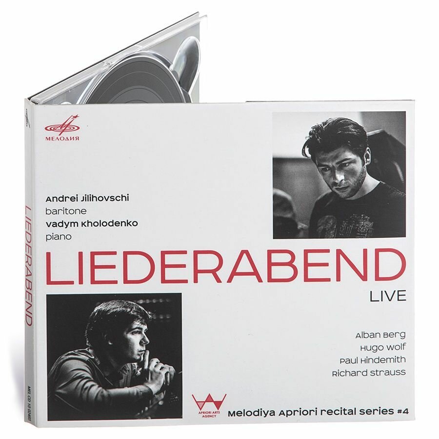 Мелодия Априори 4. Liederabend (Live) (Музыкальный диск на аудио-CD)