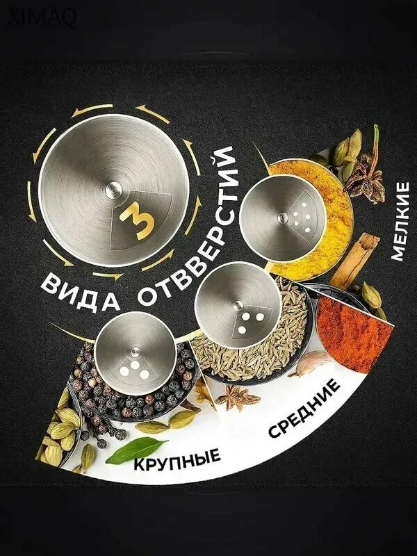 Солонка, 2 шт — фото 1