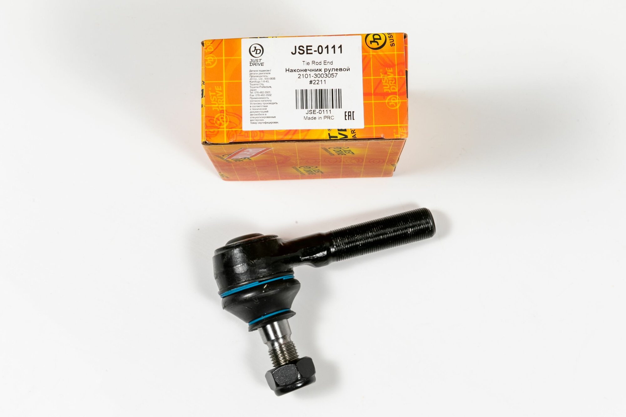 JUST DRIVE Наконечник рулевой для VAZ 2101-2107, 2121FI 125, 132, Argenta;