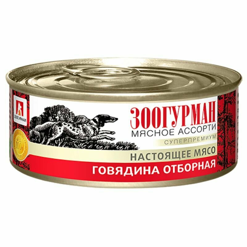 Влажный корм для собак зоогурман Мясное ассорти 100 г, (6 шт) Говядина отборная