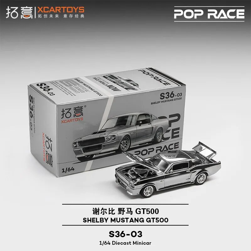 XCARTOYS POP RACE 1/64 металлические модели автомобилей S36-03