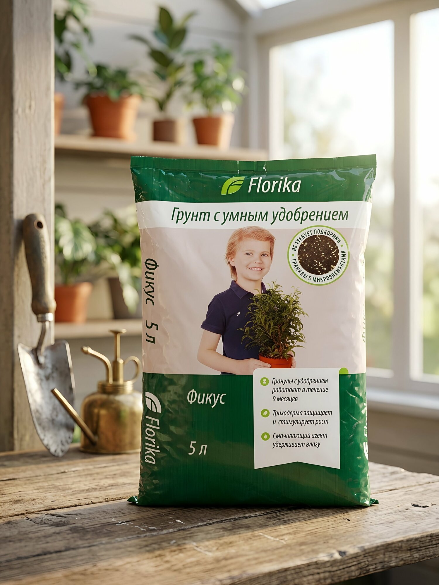 Грунт Florika Фикус-пальма 5 л для комнатных растений, обогащения и посадки, с умным удобрением и триходермой