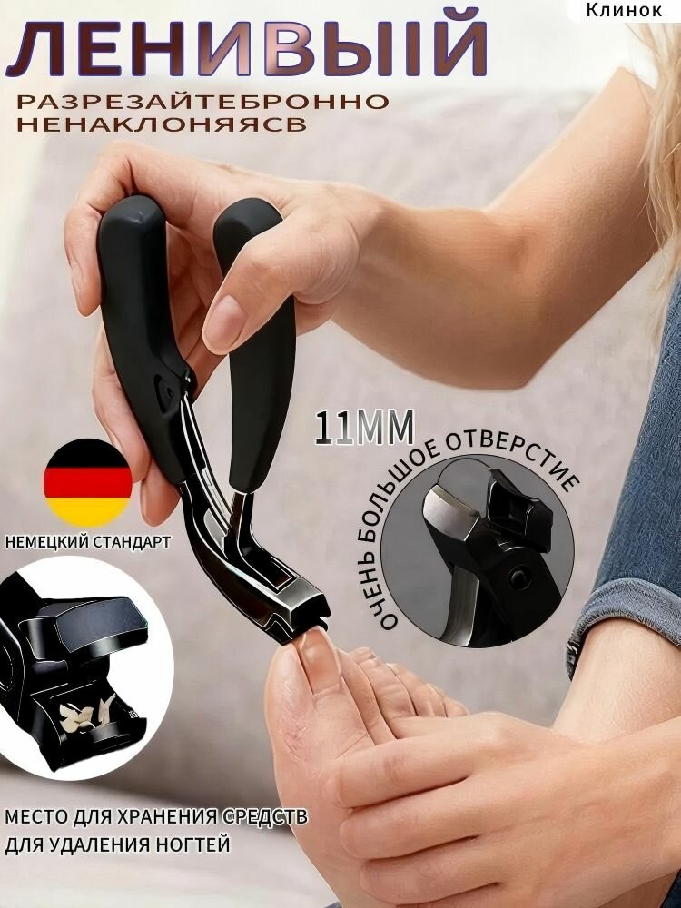 Кусачки для ногтей, кусачки для ногтей мужские