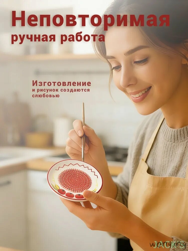 Терка — фото 1