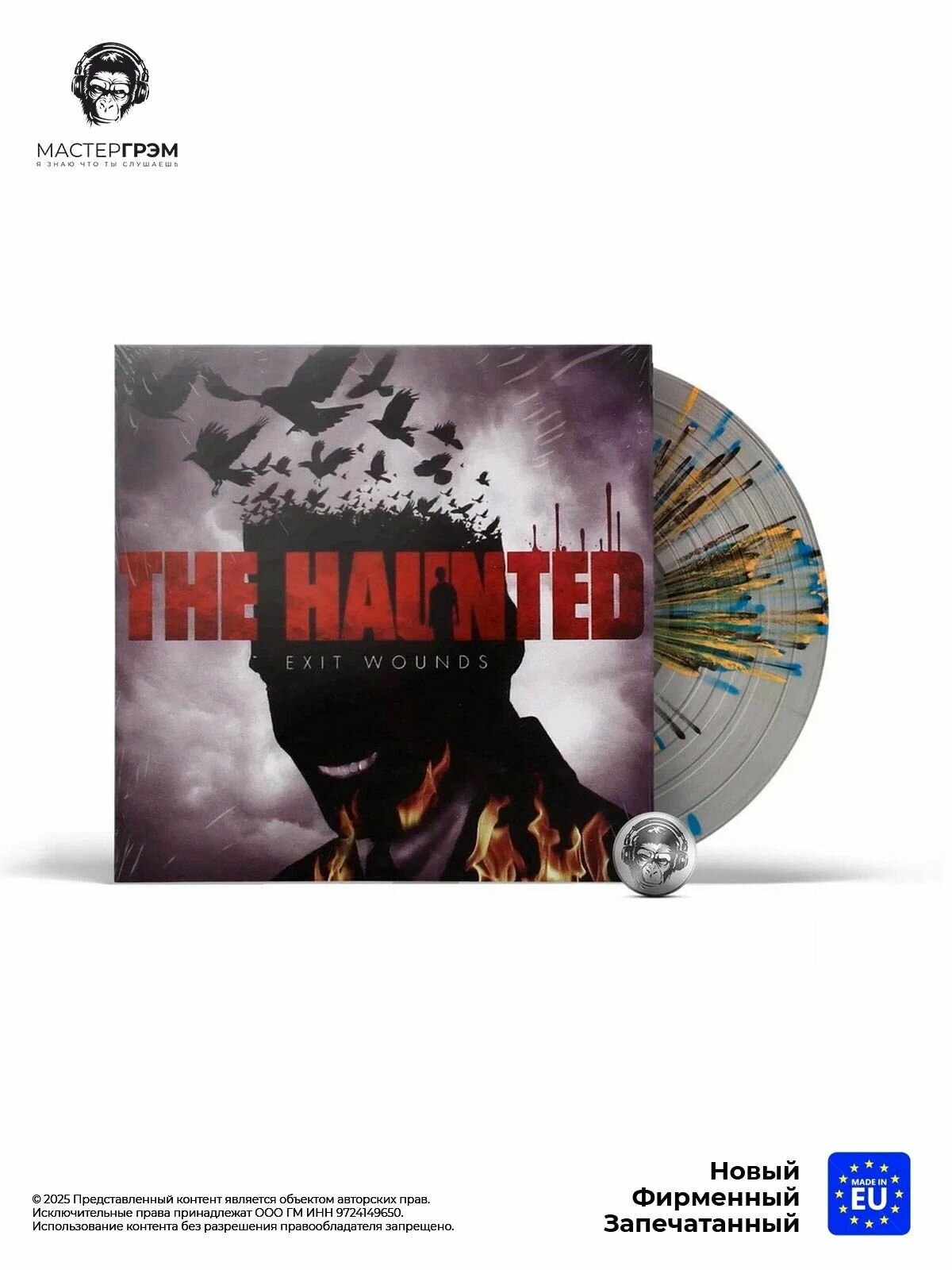 Виниловая пластинка The Haunted - Exit Wounds (LP, Сплаттер-винил) Limited, 2025
