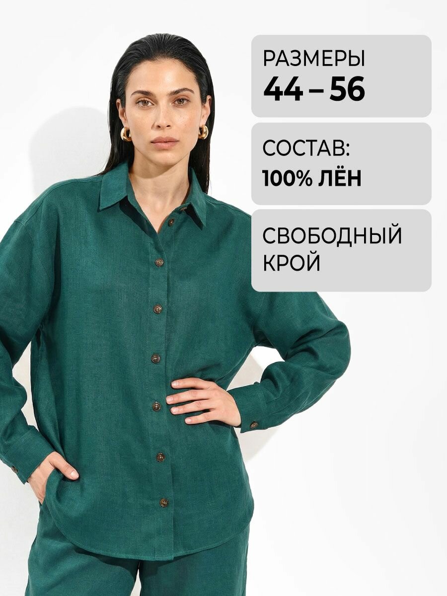 Рубашка Весна-лето 2026