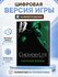 Chernobylite Complete Edition Ps4 Ps5