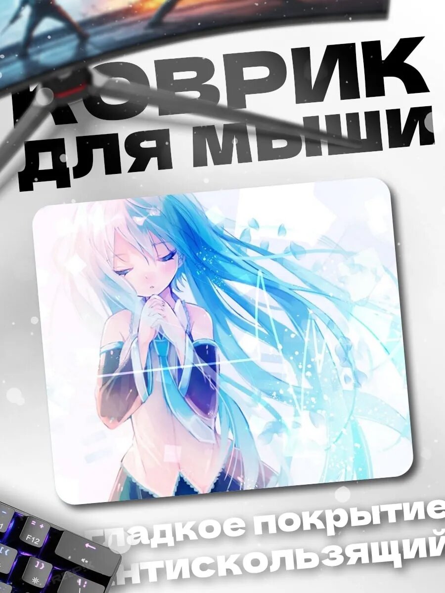 Коврик для мыши Аниме девушка с голубыми волосами