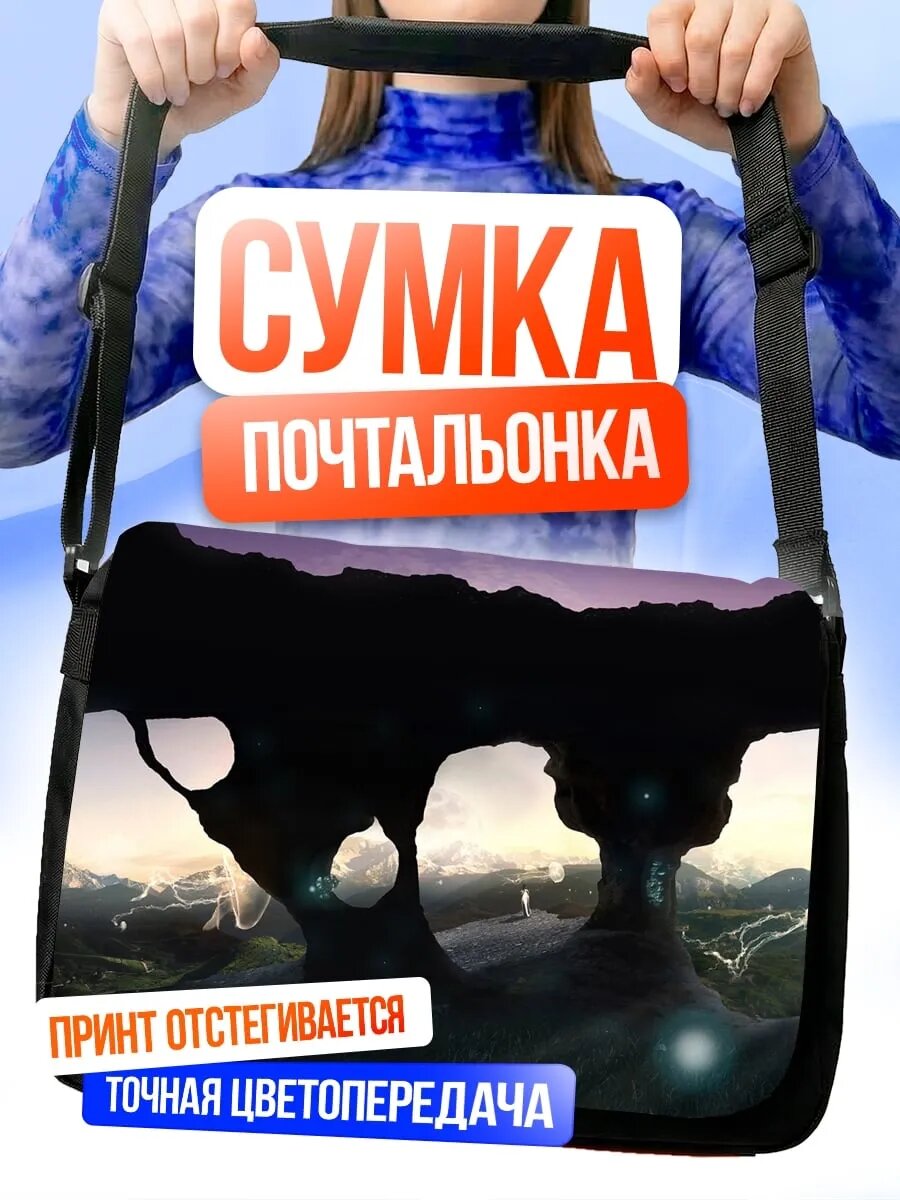 Сумка кросс-боди