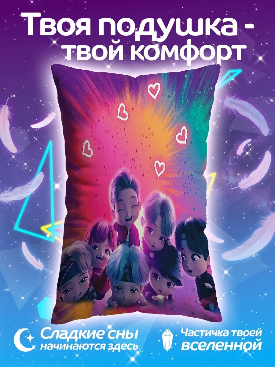Подушка дакимакура Чиби BTS группа