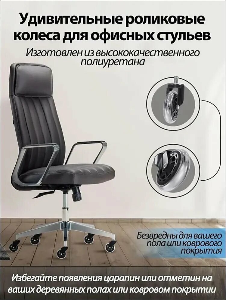 Мебельное колесо — фото 1