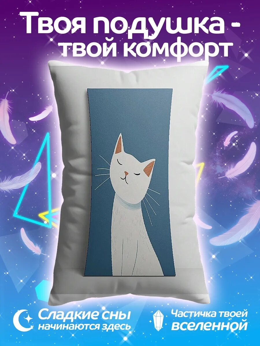 Подушка дакимакура Белый кот арт