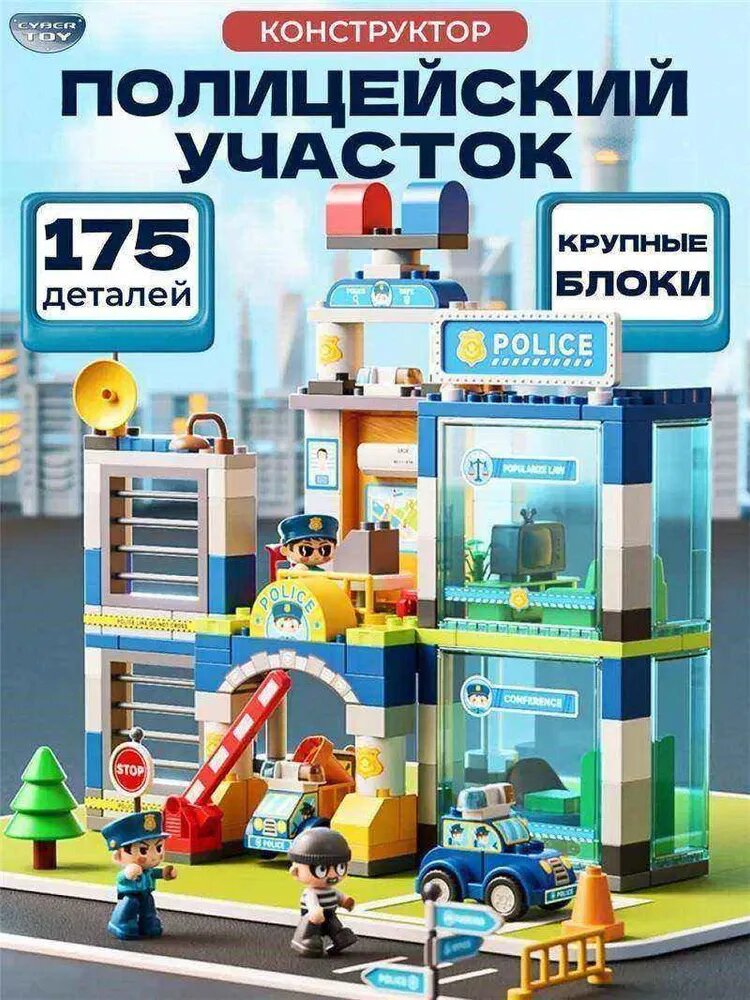 Конструктор дупло колесо обозрения.