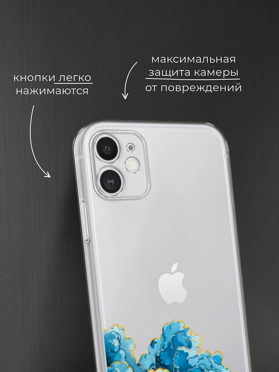 Чехол на Apple iPhone 11 / Айфон 11 с принтом Звезда и облака, прозрачный — фото 1