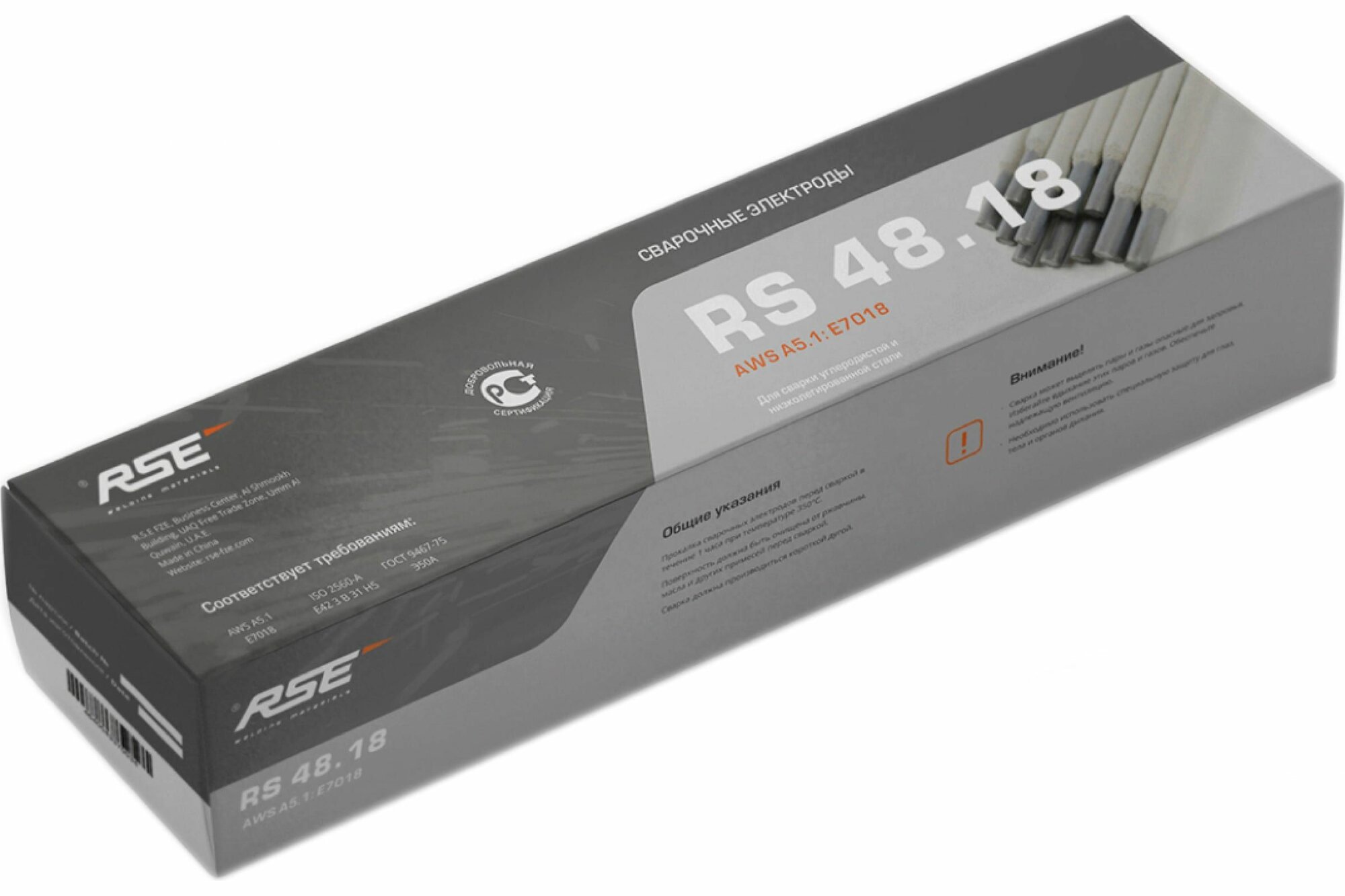 Электроды RSE RS-48.18 (d 4,0 мм)
