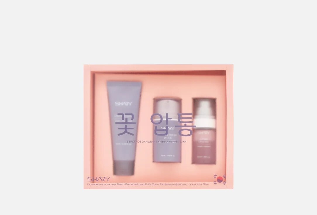 Shary Set for Gentle Cleansing and Moisturizing of the Facial Skin Набор для бережного очищения и увлажнения кожи лица 3шт