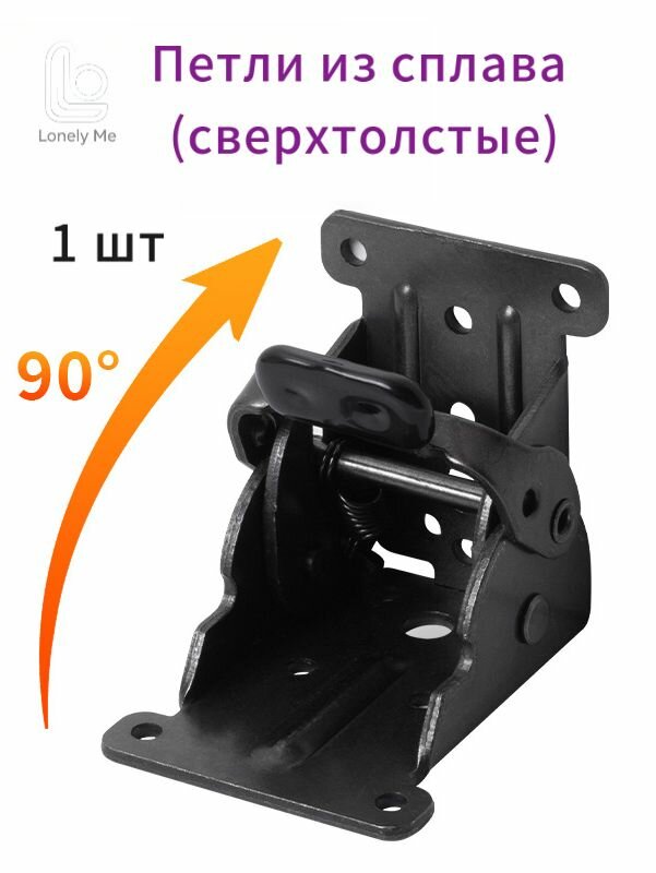 Петля мебельная ,6.6см