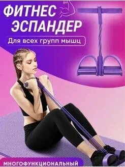 Мини-тренажер XLQ