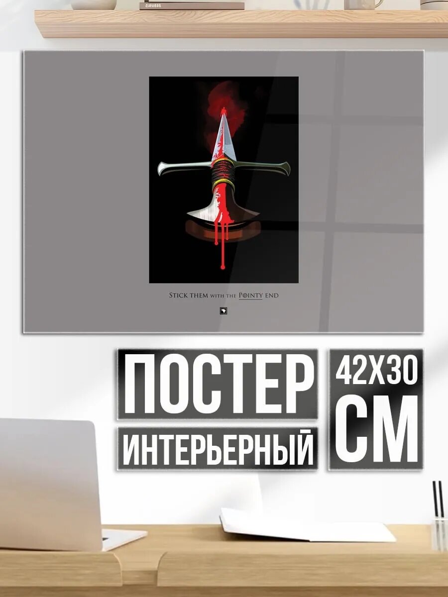 Плакат постер окровавленный топор