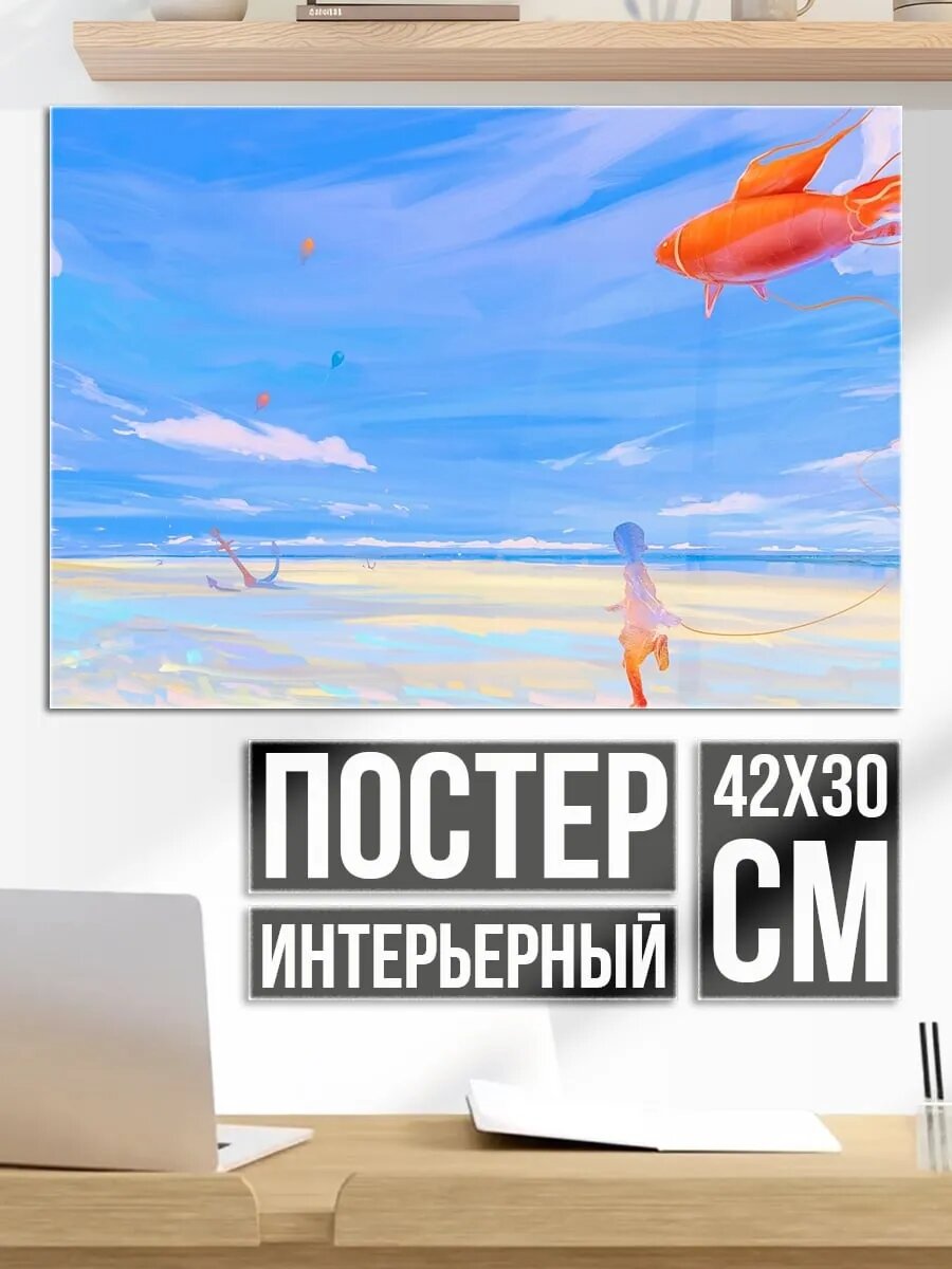 Плакат постер Девушка на пляже
