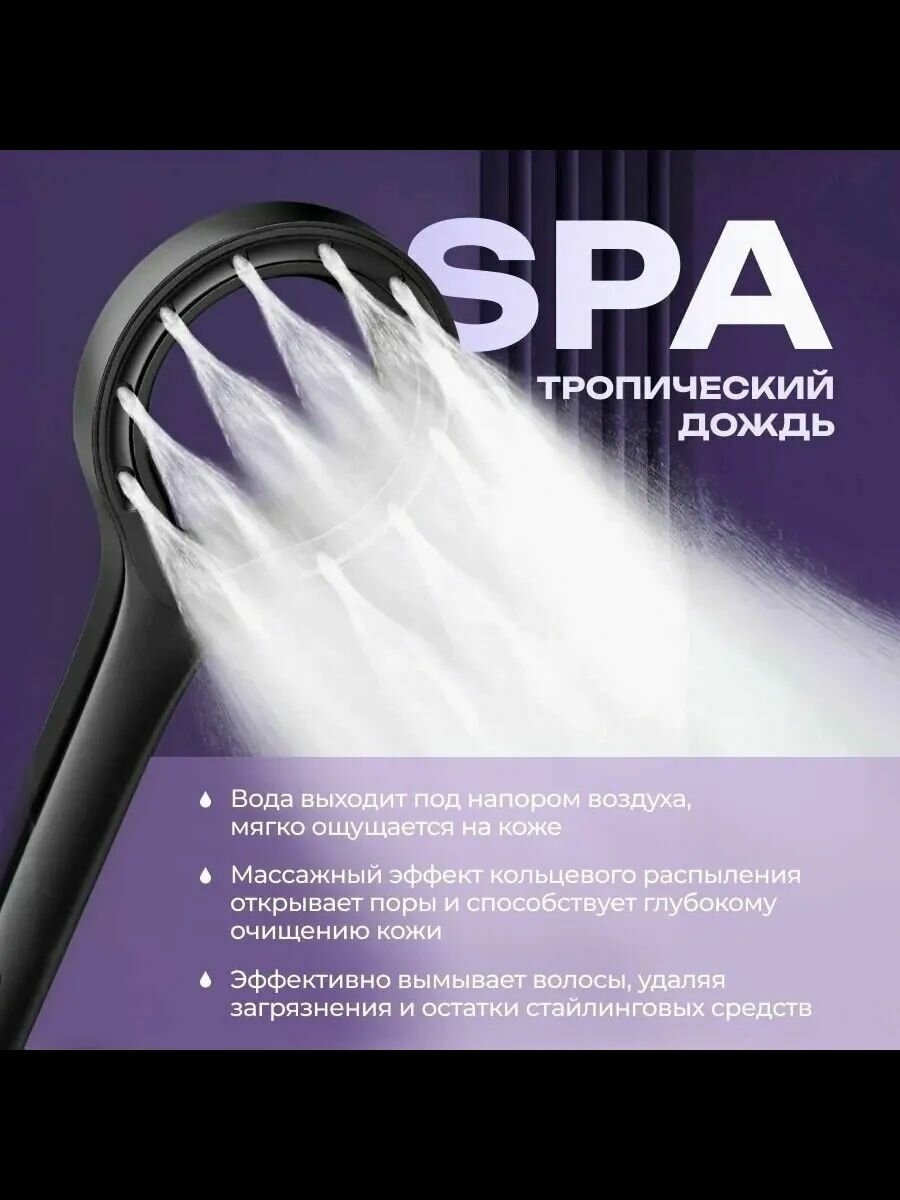 Кольцевая лейка для душа с эффектом дождя