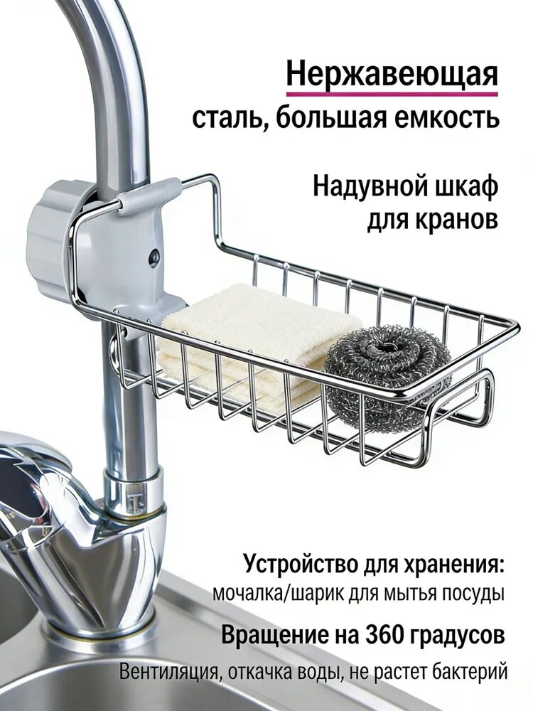 Держатель для полотенец 1 шт