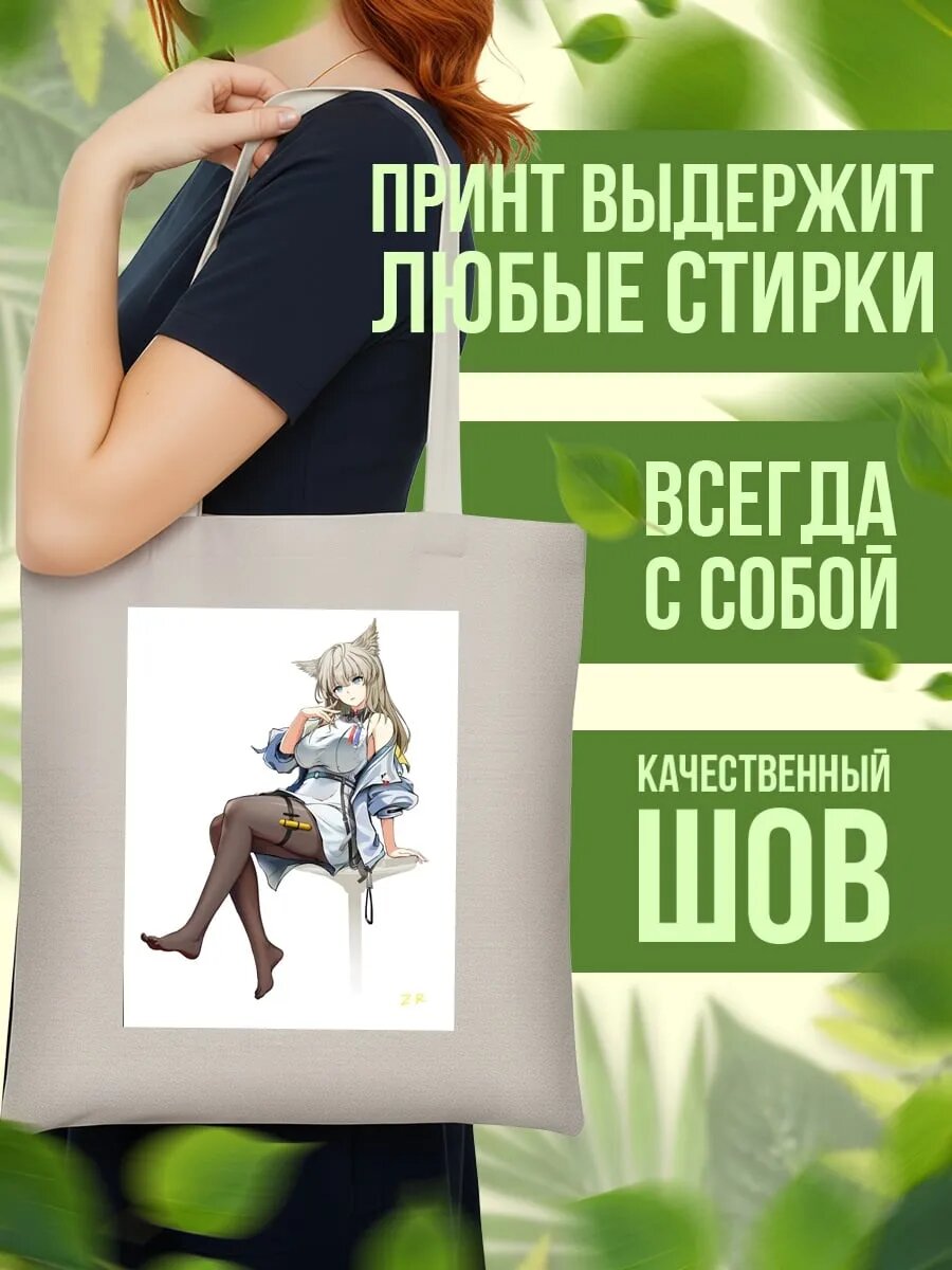 Сумка шоппер , айвори — фото 1