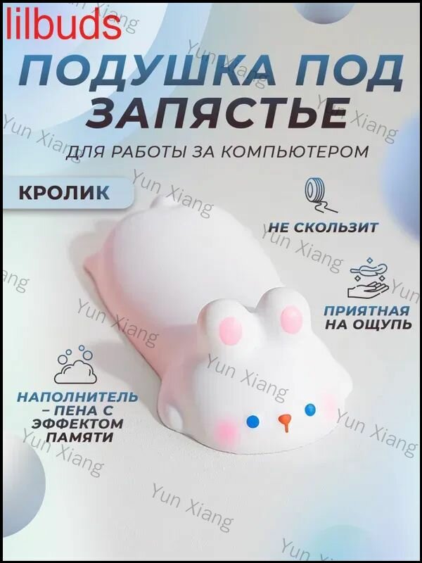 Бестселлер Woopker 666sheng для запястья