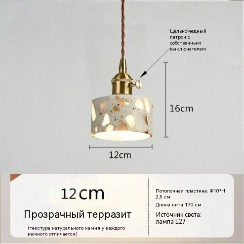 Люстра, E27, 7 Вт — фото 1